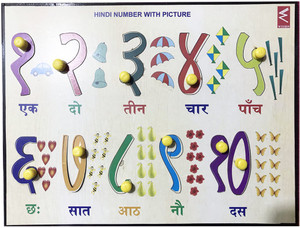 hindi numbers 1 to 300