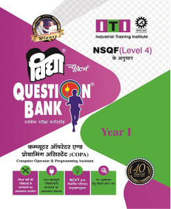 Vidya Prakashan Mandir Pvt Ltd Books - Buy Vidya Prakashan Mandir Pvt ...