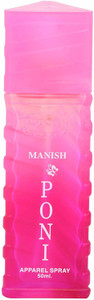 Manish Perfume - Buy Manish Perfume Online at Best Prices In India ...
