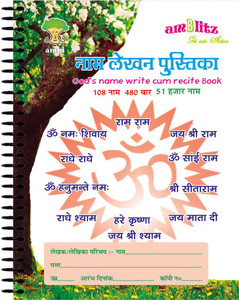 Sundaram Notebooks - Buy Sundaram Notebooks Online at Best Prices In ...