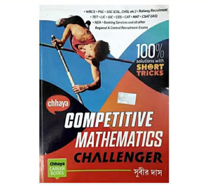Subir Das Books - Buy Subir Das Books Online at Best Prices In India | Flipkart.com