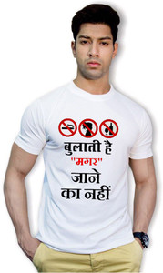 100 Rs T Shirts - Buy 100 Rs T Shirts online at Best Prices in India | Flipkart.com