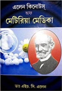 Allen Books - Buy Allen Books Online at Best Prices In India | Flipkart.com