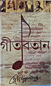 Rabindranath Tagore Books Store Online - Buy Rabindranath Tagore Books ...