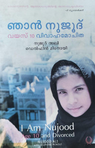 Malayalam Books Store: Buy Malayalam Books at Best Prices Online on ...