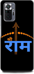 Wall Art Back Cover for Redmi Note 10 Pro Max SHREE RAM, LORD RAM, RAM ...