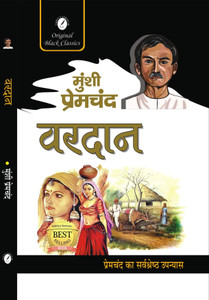 Munshi Premchand Books - Buy Munshi Premchand Books Online at Best ...