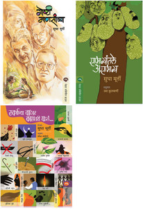 Sudha Murty Books - Buy Sudha Murty Books Online at Best Prices In ...