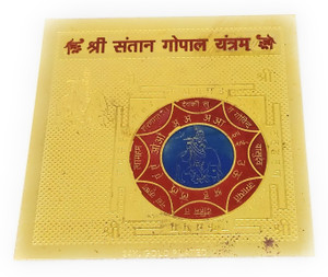 Omkar Yantras - Buy Omkar Yantras Online at Best Prices In India ...
