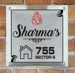 Large Name Plates - Buy Large Name Plates Online at Best Prices In ...