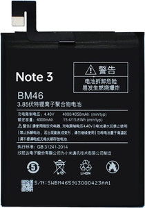 Redmi 5a Battery - Buy Redmi 5a Batteries Online at Best Prices in ...