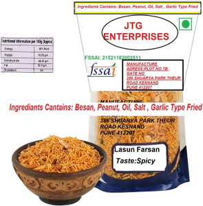 Egg Protein Namkeen - Buy Egg Protein Namkeen Online at Best Prices In ...