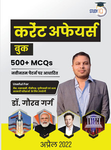 Dr Gaurav Garg Books - Buy Dr Gaurav Garg Books Online at Best Prices ...