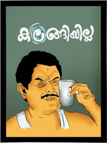 comedy poster malayalam