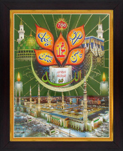 islamic dua posters