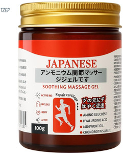 TZEP Japanese Back Pain Relief Cream - Fast Acting Formula for Quick ...