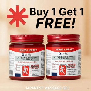 Herbs Library Japanese Red Massage Gel | Cooling Herbal Formula ...