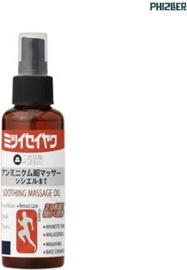 PHIZLLER Japanese Soothing Massage Oil Muscle Zen Therapy Liquid - Buy ...