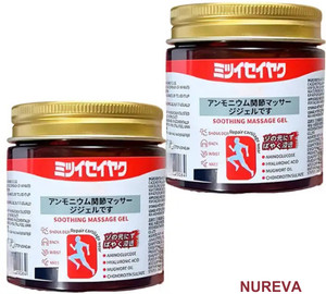 nureva Japanese Massage Gel for Back & Knee Pain – Fast Relief Gel ...