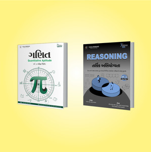 Gujarati Books Store: Buy Gujarati Books at Best Prices Online on ...