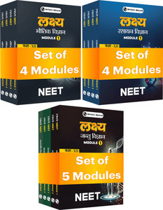 PW Lakshya For NEET Hindi Edition Class 12 Physics, Chemistry, Botany ...