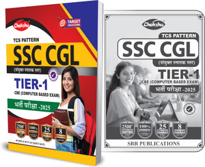 SSC CGL (Combined Graduate Level) TIER-1 Book For 2025 Exam: Buy SSC ...