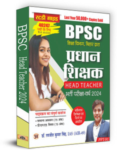 head teacher bpsc