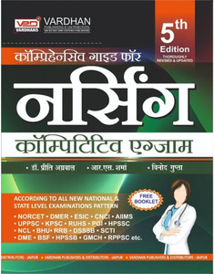 Comprehensive Guide for Nursing Competition Exam (Edition2023-24): Buy ...