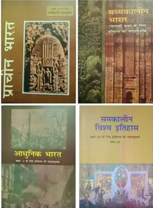Old Ncert Books - Buy Old Ncert Books Online at Best Prices In India ...