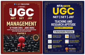 UGC NET Management Book 2025 - UGC NET Paper 2 Management 2025 & UGC ...