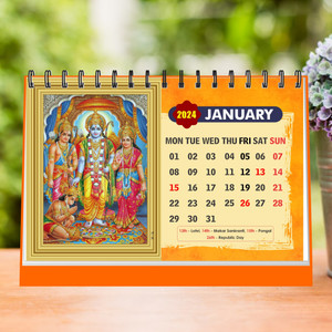 SADAFAL Shree Ram Table Calendar 2024: A Year of Spiritual Awakening ...