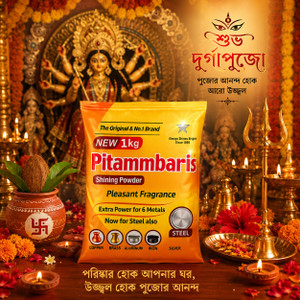 Fivora pithambari powder Dishwashing Detergent Price in India - Buy ...