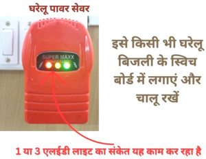 Vfghg Electrical Plugs - Buy Vfghg Electrical Plugs Online at Best ...