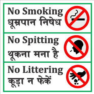 no spitting logo