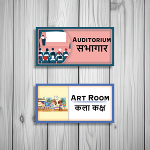 voorkoms Auditorium And Art Room Sign Board For Study Rooms, Coaching ...