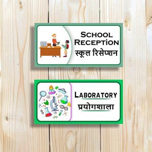 Ordershock Computer Lab And Laboratory Sign Board For School, Coaching ...