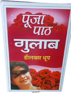 ABCD Pooja Paath Gulab Price in India - Buy ABCD Pooja Paath Gulab ...