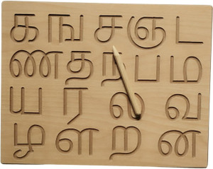 IJARP Wooden Both Side Capital & Small Letter & Tamil Consonant & Vowel ...