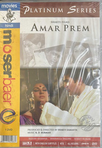 se amar prem