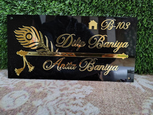 Door Name Plates Online in India | Flipkart | 19-Jun-26