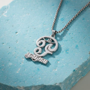 Sullery Om Murugan Vel Pendant Tamil Design for Men & Women Silver ...