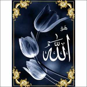 allah picture