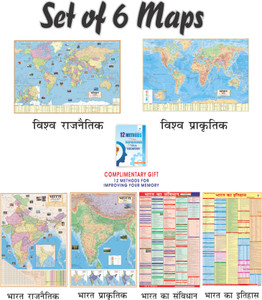 Wall Posters Online in India | Flipkart | 02-Mar-25