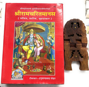 Geeta Press Gorakhpur Books - Buy Geeta Press Gorakhpur Books Online at ...