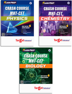 MHT CET Books 2026 Physics, Chemistry And Biology | MHT CET 45 Days ...