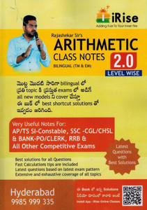 Telugu Books Store: Buy Telugu Books at Best Prices Online on Flipkart.com