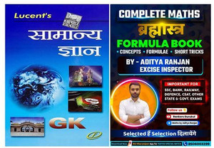 Aditya Ranjan Books - Buy Aditya Ranjan Books Online at Best Prices In India | Flipkart.com