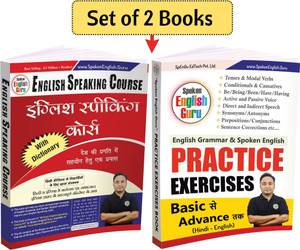 Spoken English Guru Books - Buy Spoken English Guru Books Online at ...