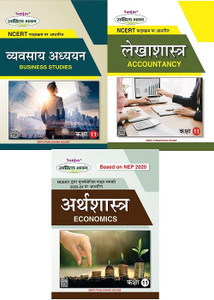 O P Gupta Books - Buy O P Gupta Books Online at Best Prices In India ...