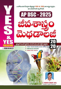 AP DSC 2025 Biology Methodology For SA, Practice Tests And Previous ...